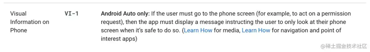 一文了解 Android Auto 车载开发～ - 知乎