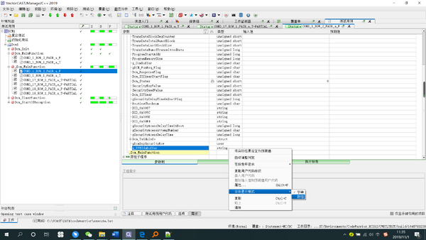 VectorCAST操作过程中的一些小技巧 - 知乎