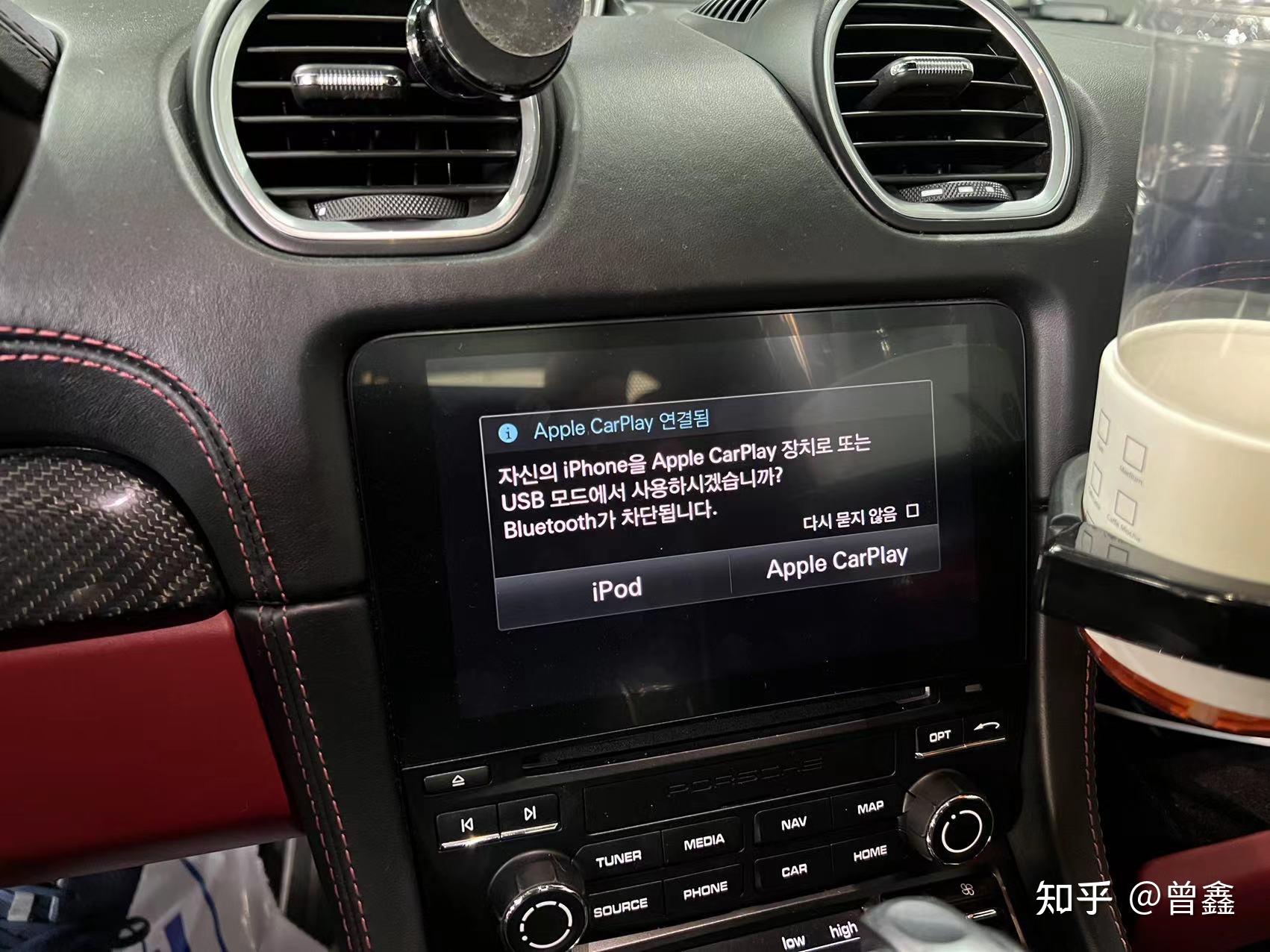 海外保时捷718 pcm4.0系统激活carplay - 知乎