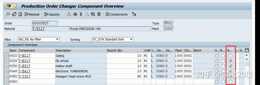 SAP-基础篇-39-基于订单的产品成本1-创建生产订单 CO01 - 知乎