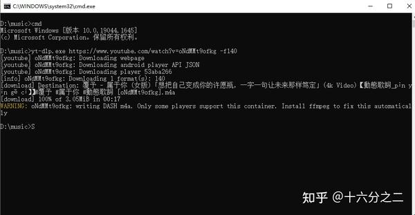 windows使用yt-dlp下载youtube的音乐 - 知乎