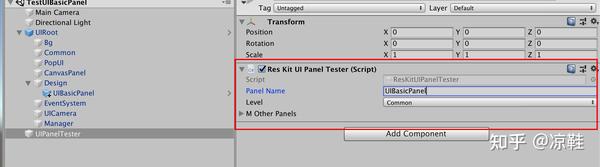 【Unity 框架】QFramework v1.0 使用指南 工具篇：06. UIKit 界面管理&快速开发解决方案 - 知乎