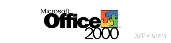 忘了以前Office长什么样？看完这12个历史版本就知道 - 知乎