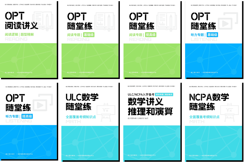 2025 | 我们对ULC&NCPA入学更擅长！！ - 知乎