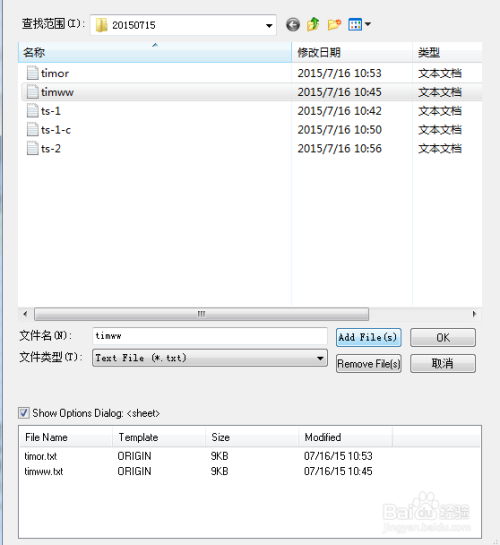OriginPro画图，多组数据直接导入到一个图 - 知乎