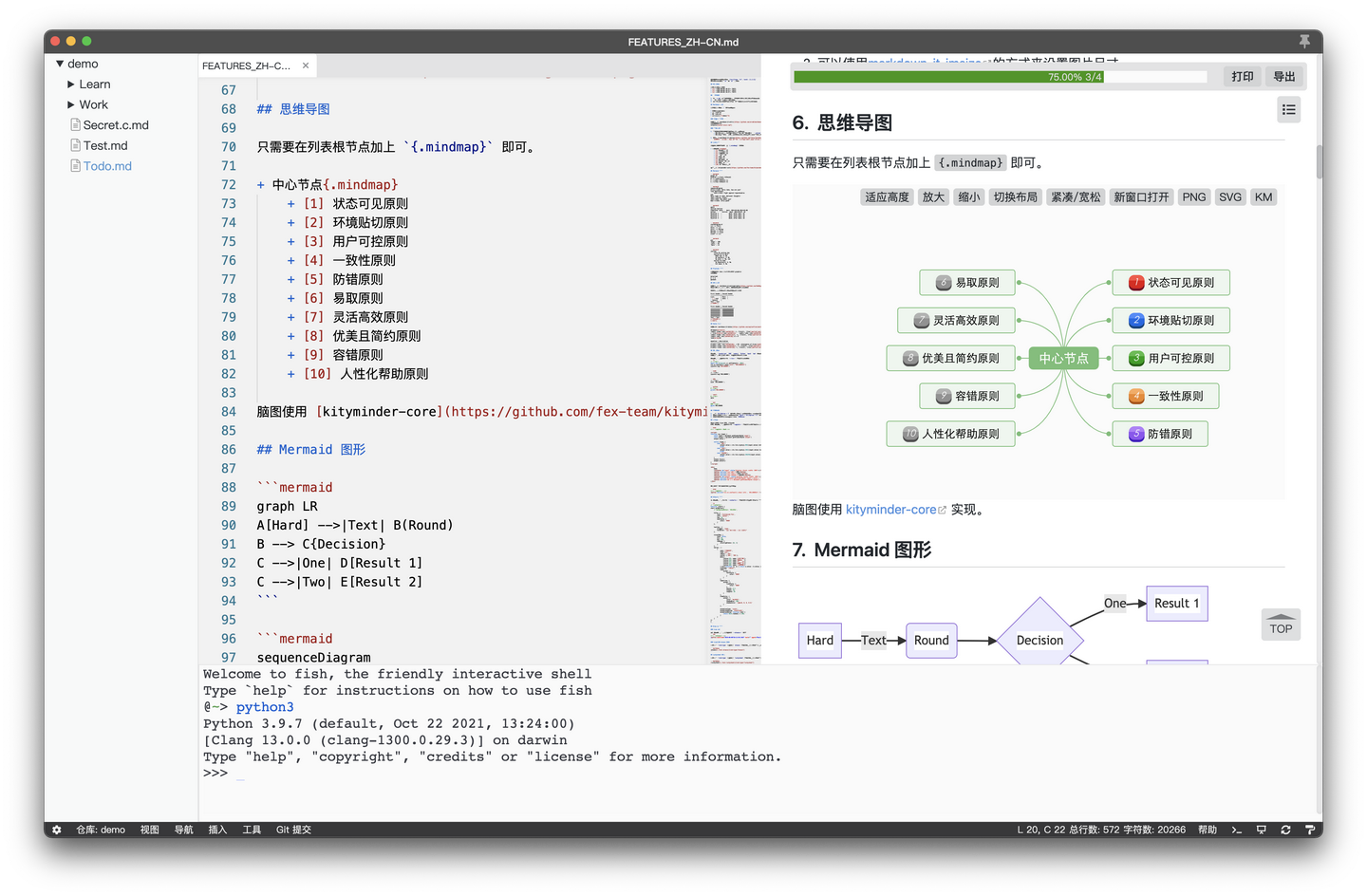 Yank Note 系列 01 - 为什么要自己写笔记软件？ - 知乎