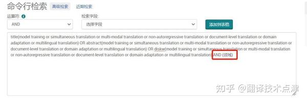 学位论文如何写出新意—PQDT搜索教程 - 知乎