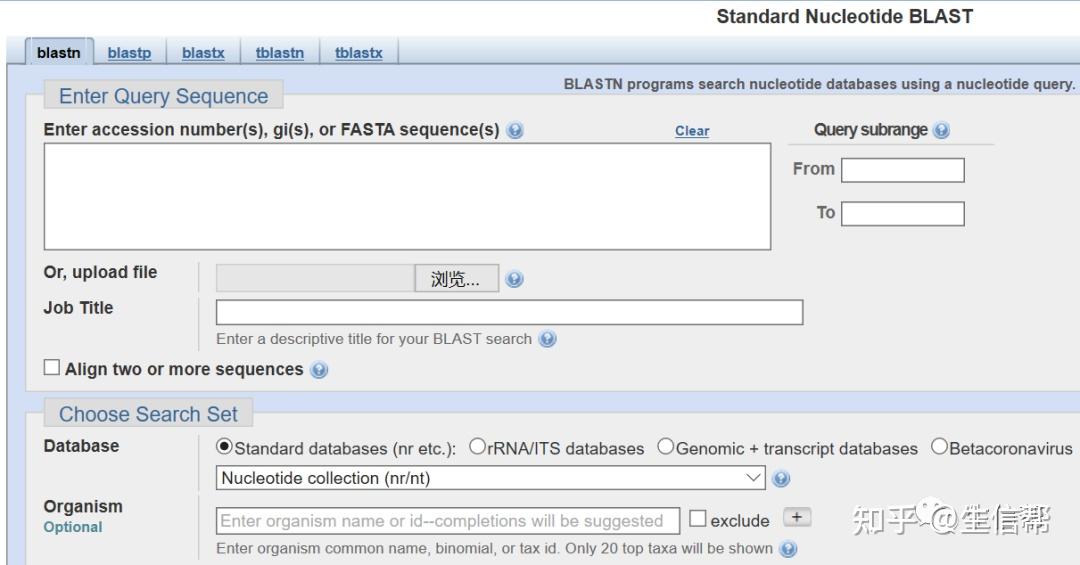 一步一步教你使用NCBI BLAST - 知乎