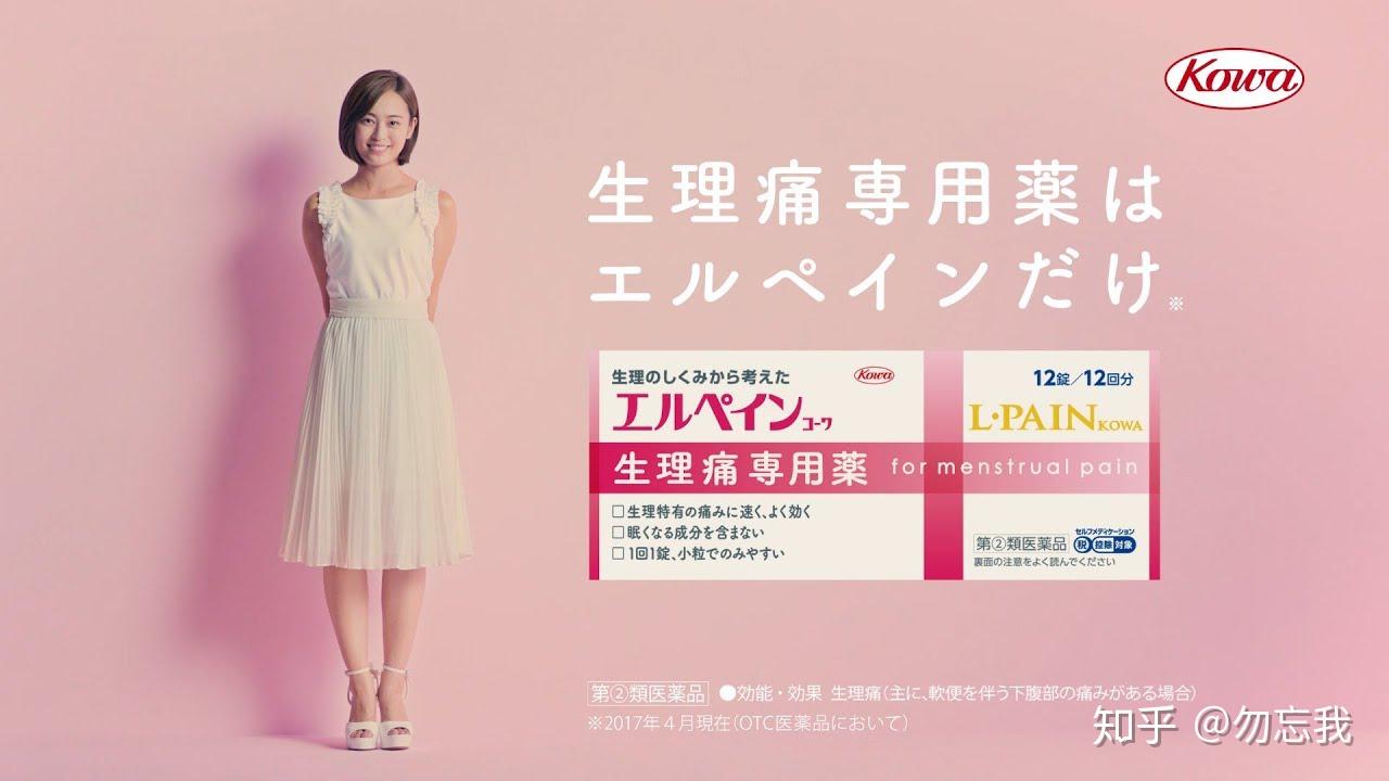 EVE A止疼药6款之详细解说│目前最管用的No.1是它！ - 知乎