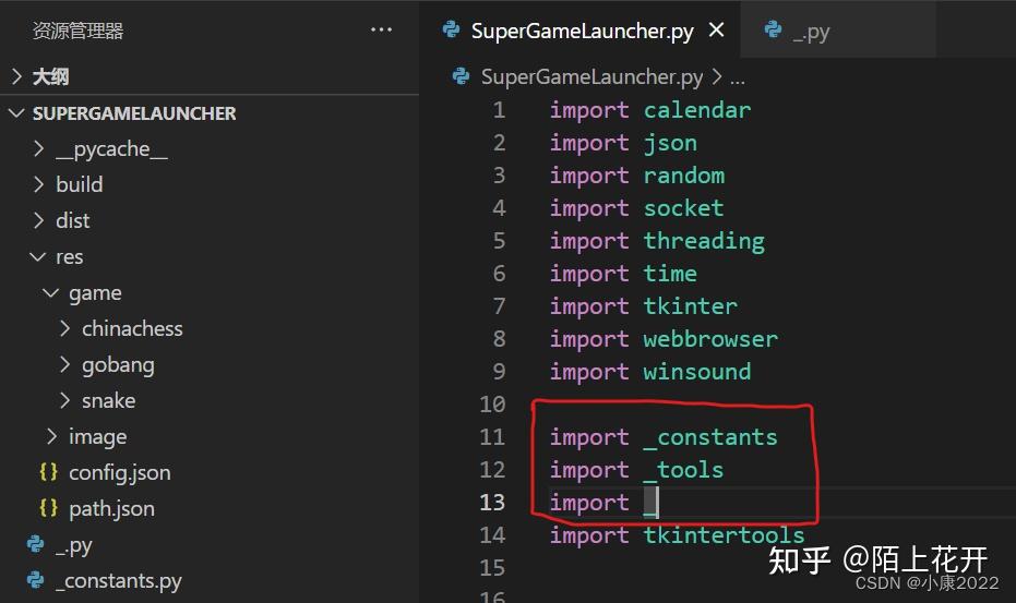用 Pyinstaller 模块将 Python 程序打包成 exe 文件（全网最全面最详细，万字详述） - 知乎