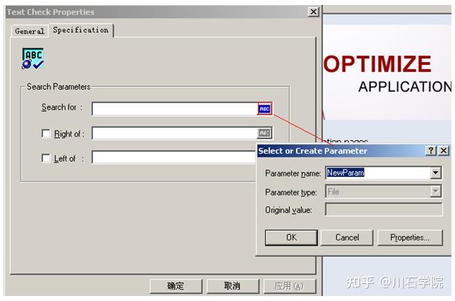 性能测试—LoadRunner脚本编写第一节：插入检查点 - 知乎