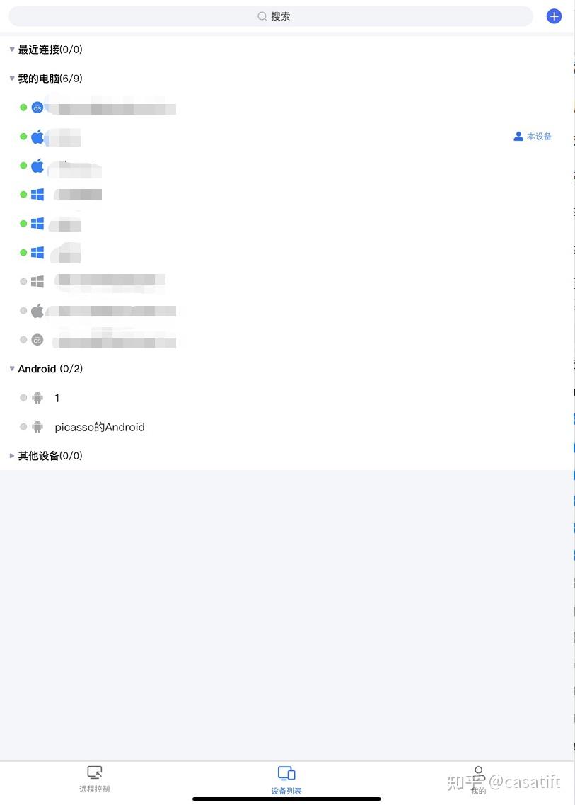 你的下一台MAC又何必是MAC——利用todesk实现iPad控制Mac玩法实例 - 知乎