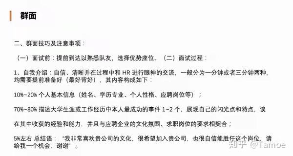 Day5 收获总结 - 知乎