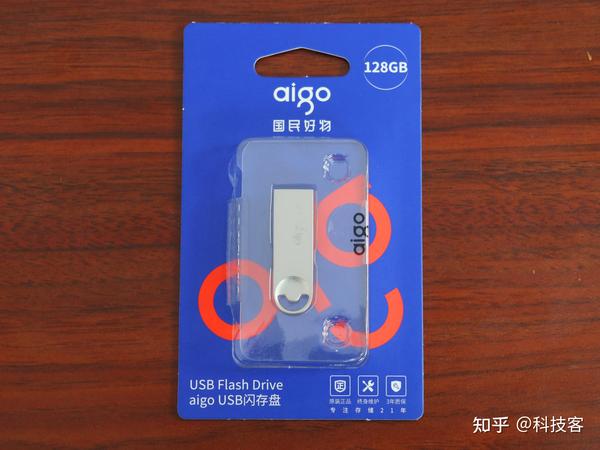 国民好物aigo U312实测，不仅传输速度给力，还是钥匙扣上的装饰品