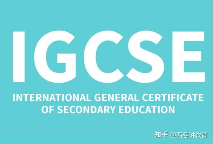 IGCSE的选课逻辑及G5名校对学生科目数量要求 - 知乎
