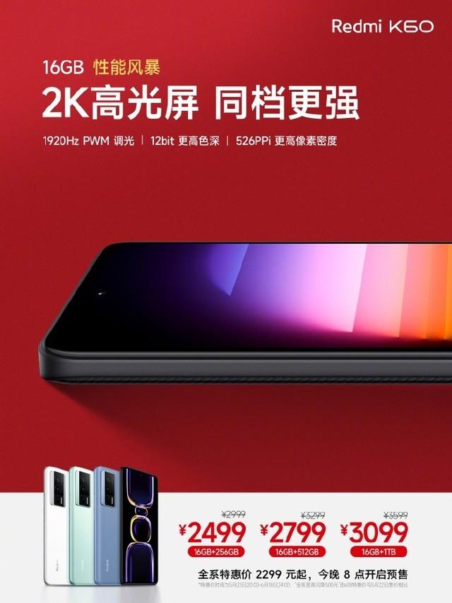 三款K60对比，Redmi K60至尊版值得买吗？ - 知乎