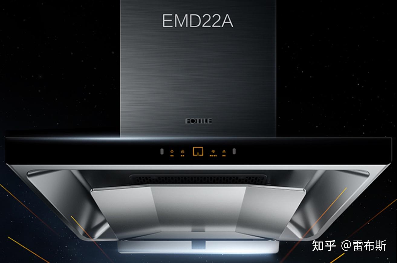 2023年618方太油烟机推荐，方太油烟机怎么选，附30款方太油烟机对比分析 - 知乎