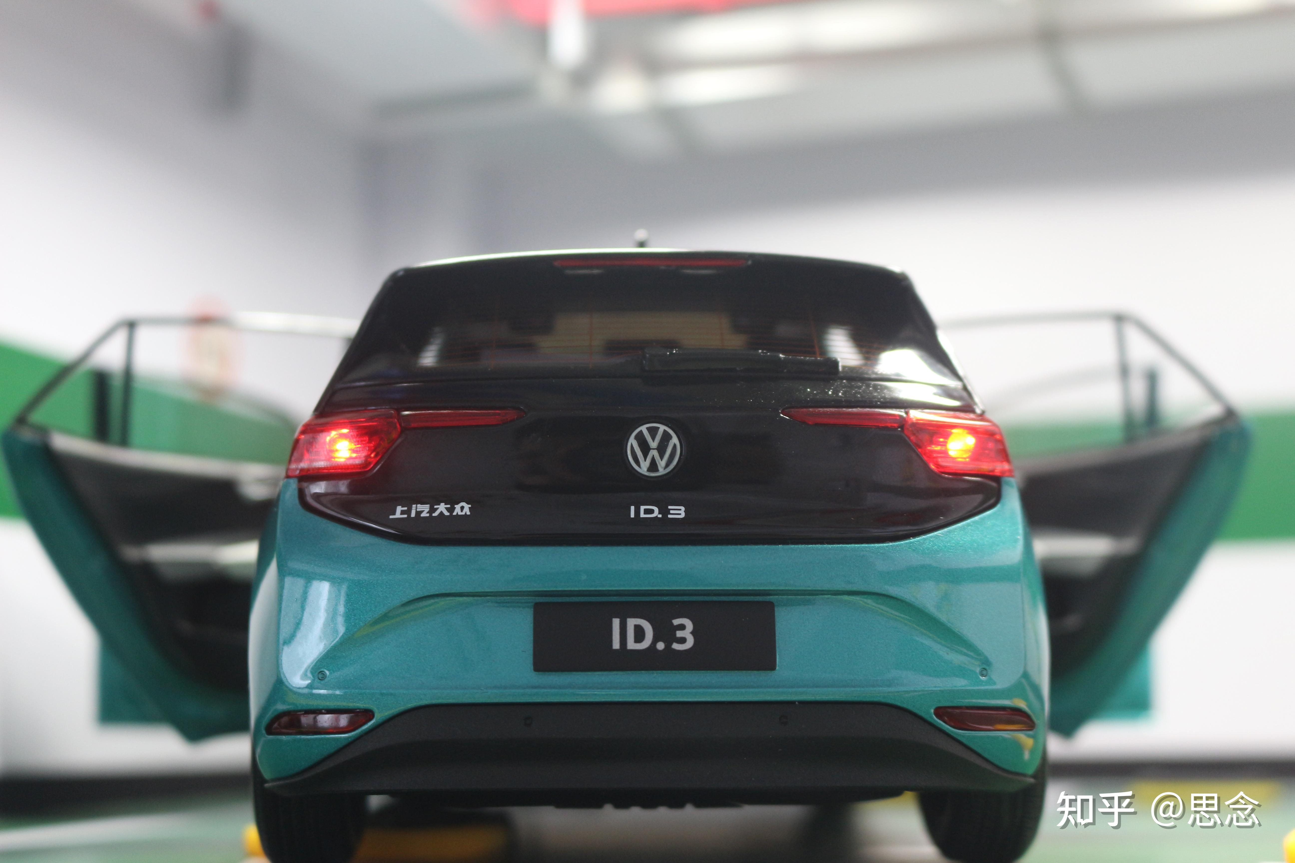 这是一台闪闪惹人爱的ID.3 - 知乎