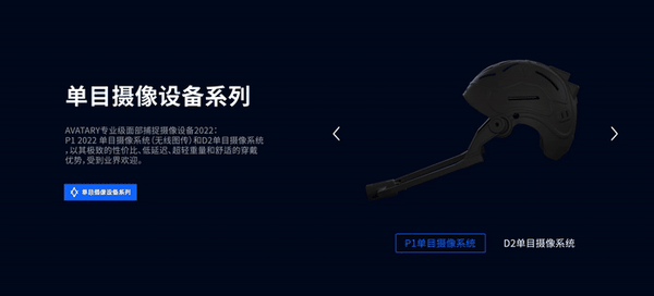 Avatary个人版完全免费，企业版大幅升级 - 知乎