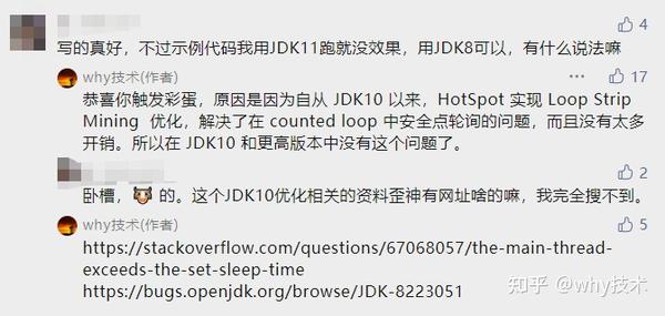 写个续集，填坑来了！关于“Thread.sleep(0)这一行‘看似无用’的代码”里面留下的坑。 - 知乎