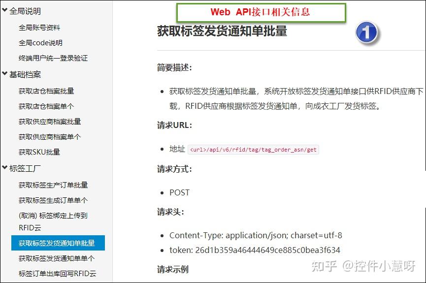 WinForm应用界面开发实战 - 如何在混合框架中整合外部API接口调用 - 知乎