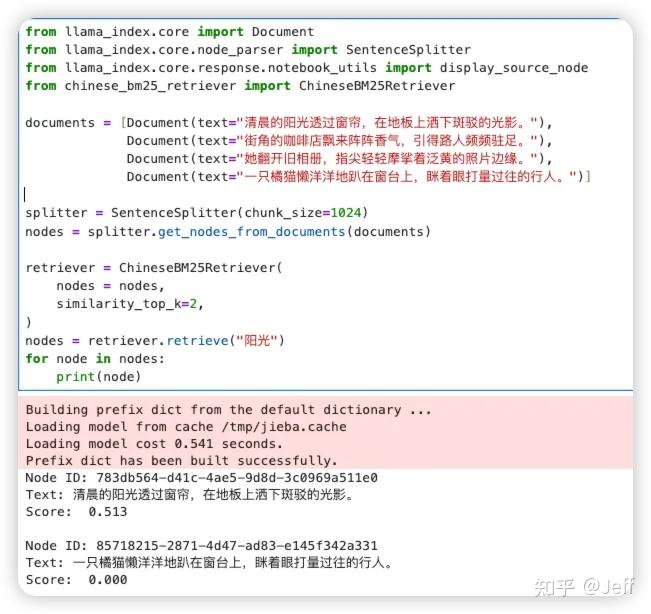 如何让 LlamaIndex 的BM25Retriever 支持中文搜索 - 知乎