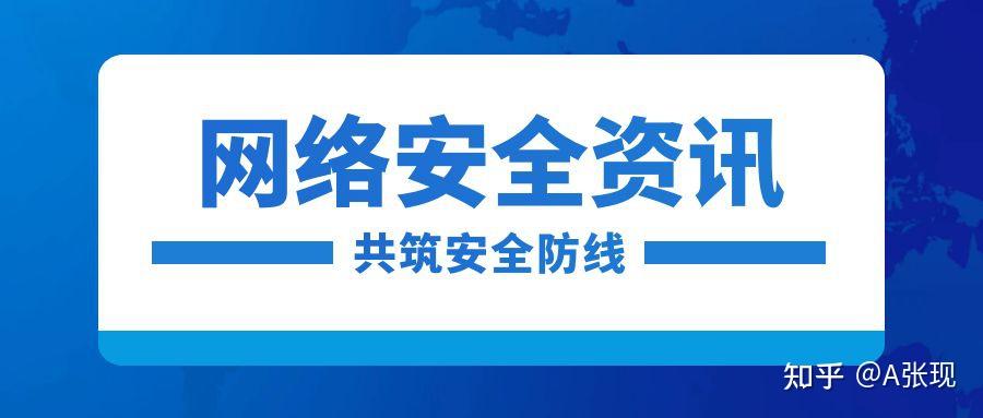 阿里云OSS突然欠费？可能是被盗刷流量！ - 知乎