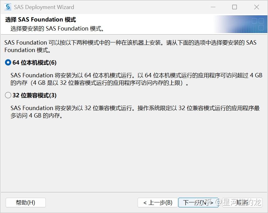 SAS 9.4 M7 最新版下载地址和安装说明，支持SAS Enterprise Miner 和 windows server - 知乎