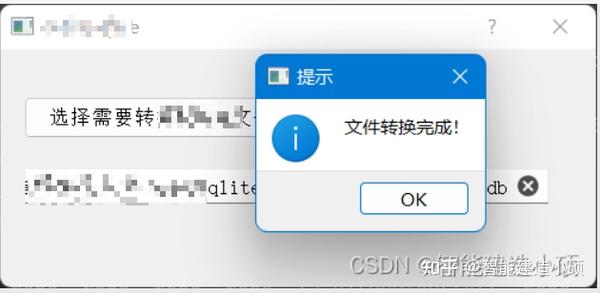 Python Pyodbc读取 Mdb文件时出现[odbc Microsoft Access Driver] 网络访问已中断。请关闭数据库