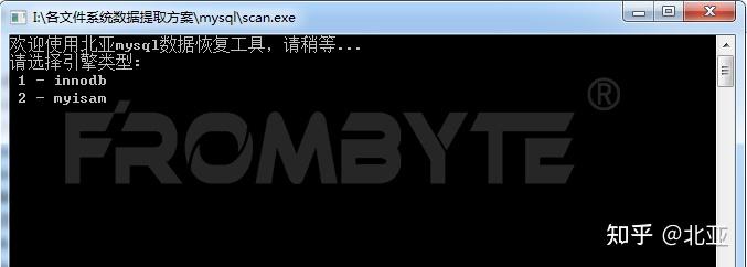 数据库数据恢复—windows Server下mysql数据库数据恢复案例 知乎