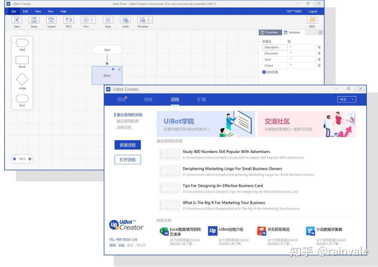 UiBot Creator是什么软件，有什么功能，好用吗 - 知乎