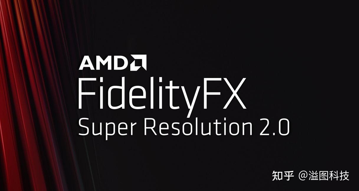 画质提升显著！AMD FSR2.0技术解析和游戏实测 - 知乎