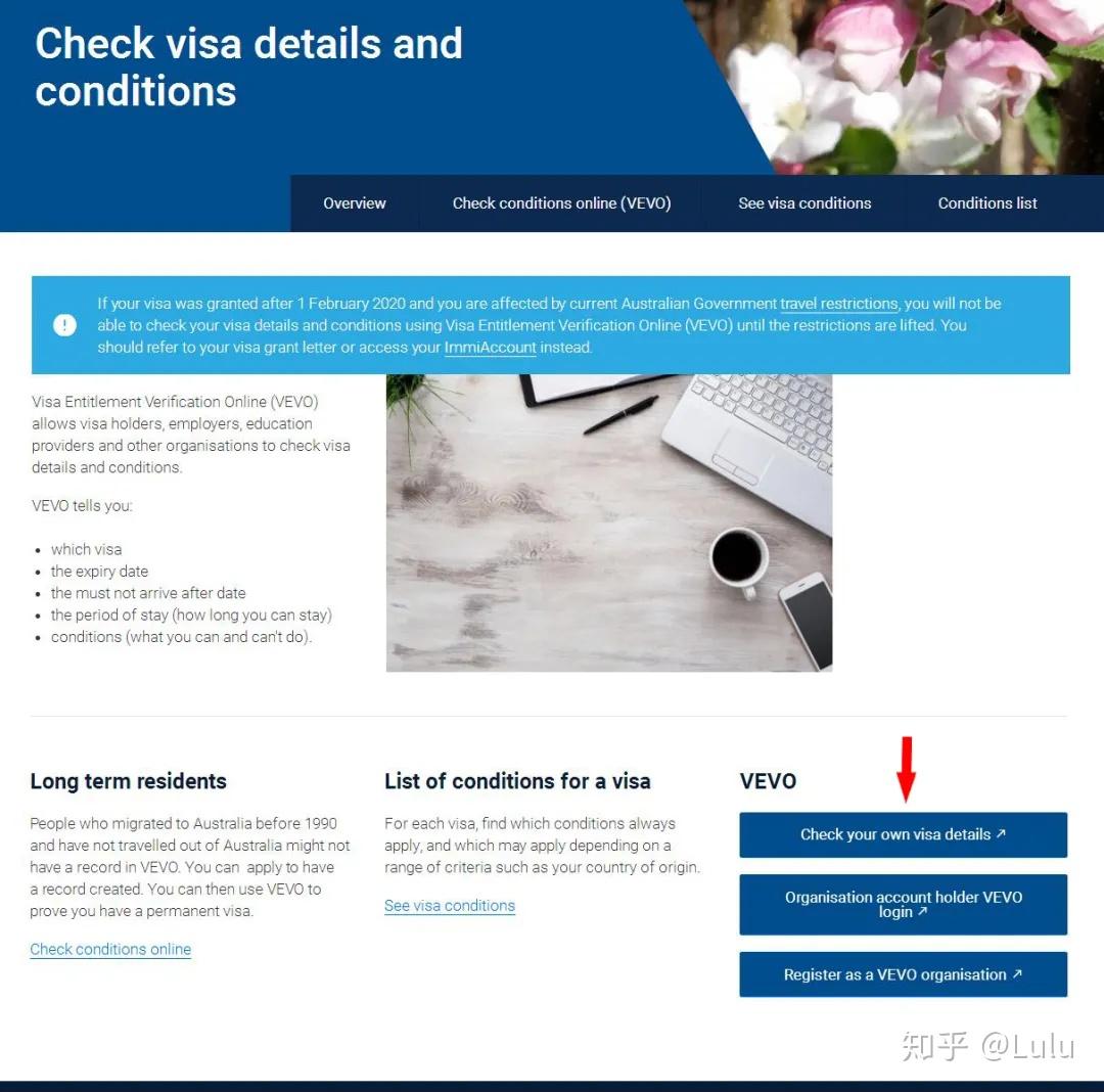 如何用VEVO查询自己的澳洲签证状态 - 知乎