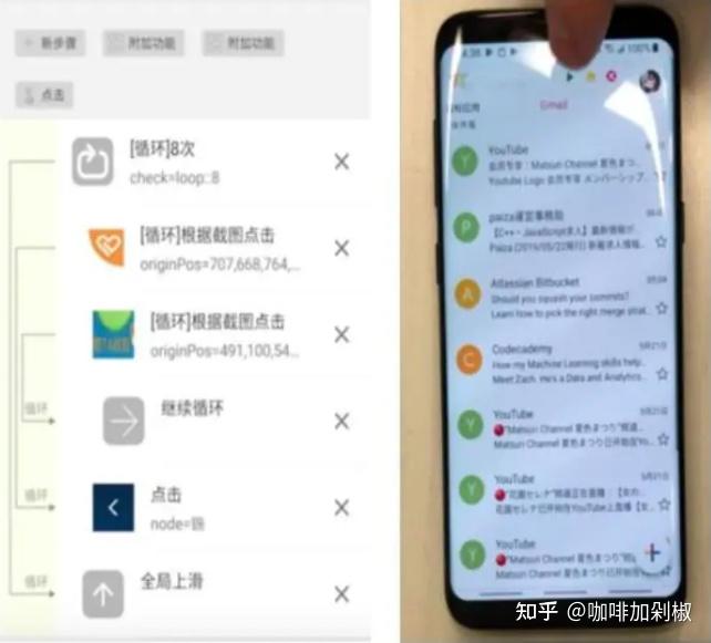 Android UI自动化测试框架—SoloPi简介 - 知乎