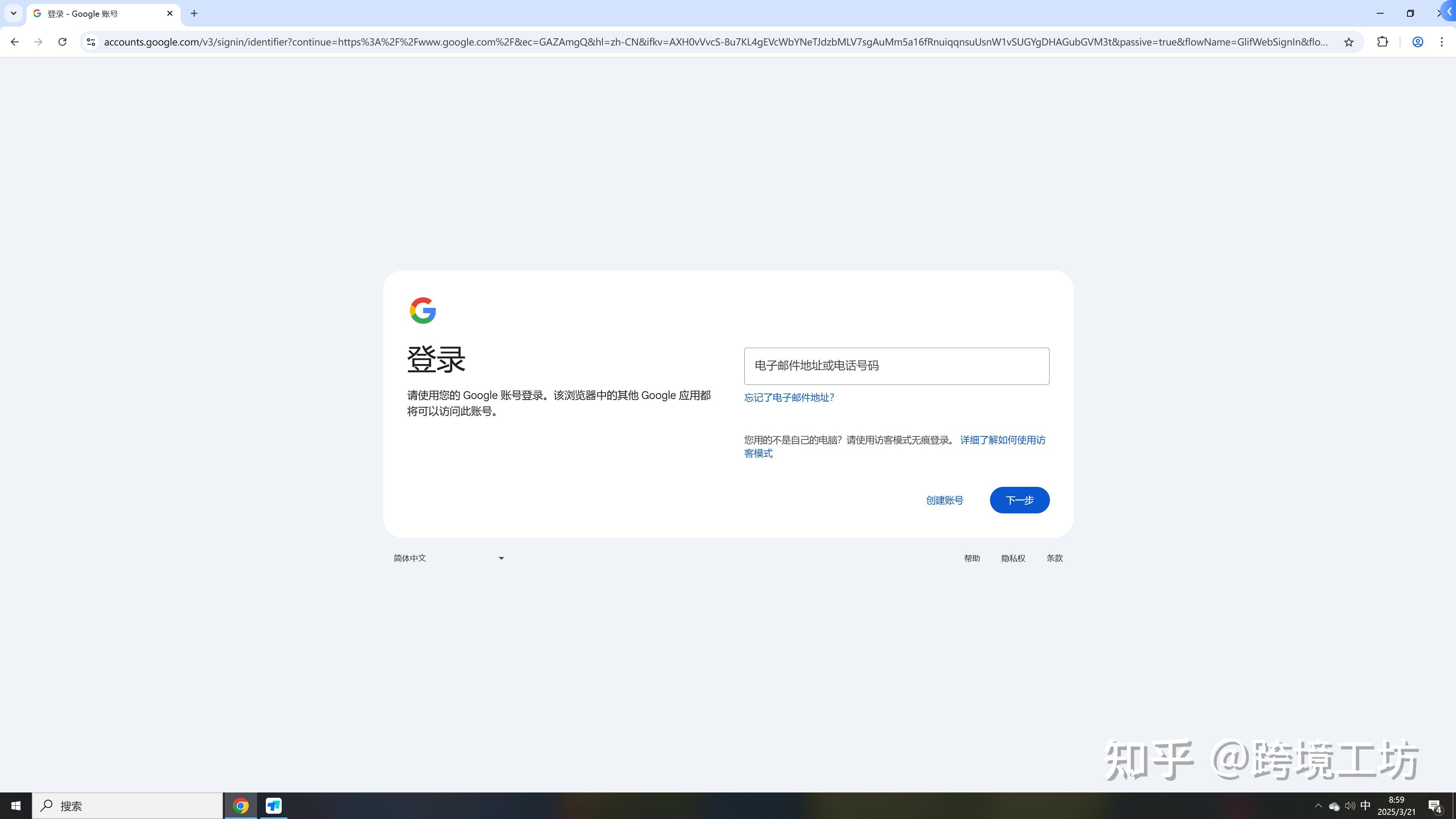 告别Gmail！一分钟搞定QQ邮箱接收海外邮件！ - 知乎