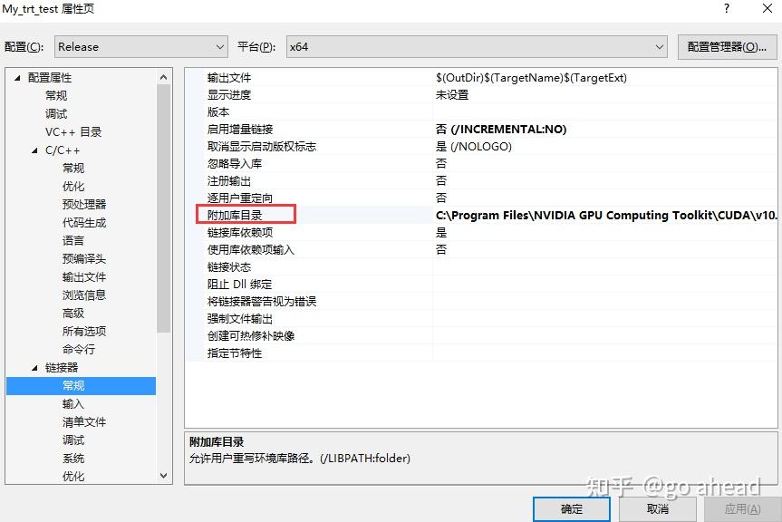 windows10下pytorch转onnx再转基于C++的tensorrt记录 - 知乎