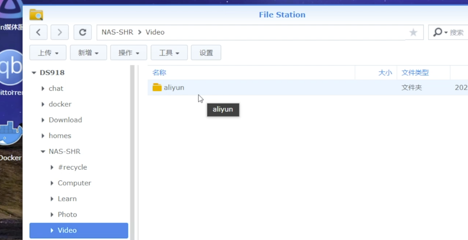 把阿里网盘挂载为本地NAS空间，扩充容量，打造海量个人影音库！群晖NAS使用CloudDrive2挂载阿里云盘、115、天翼网盘教程 - 知乎