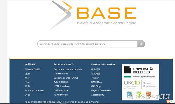 8个国外免费论文搜索引擎 - 知乎