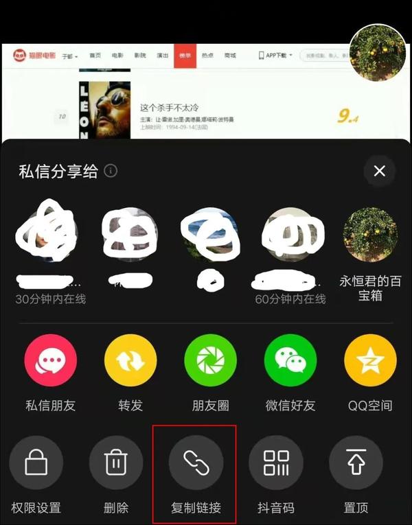 分享2招抖音视频无水印下载方法,一学就会,建议收藏! 知乎