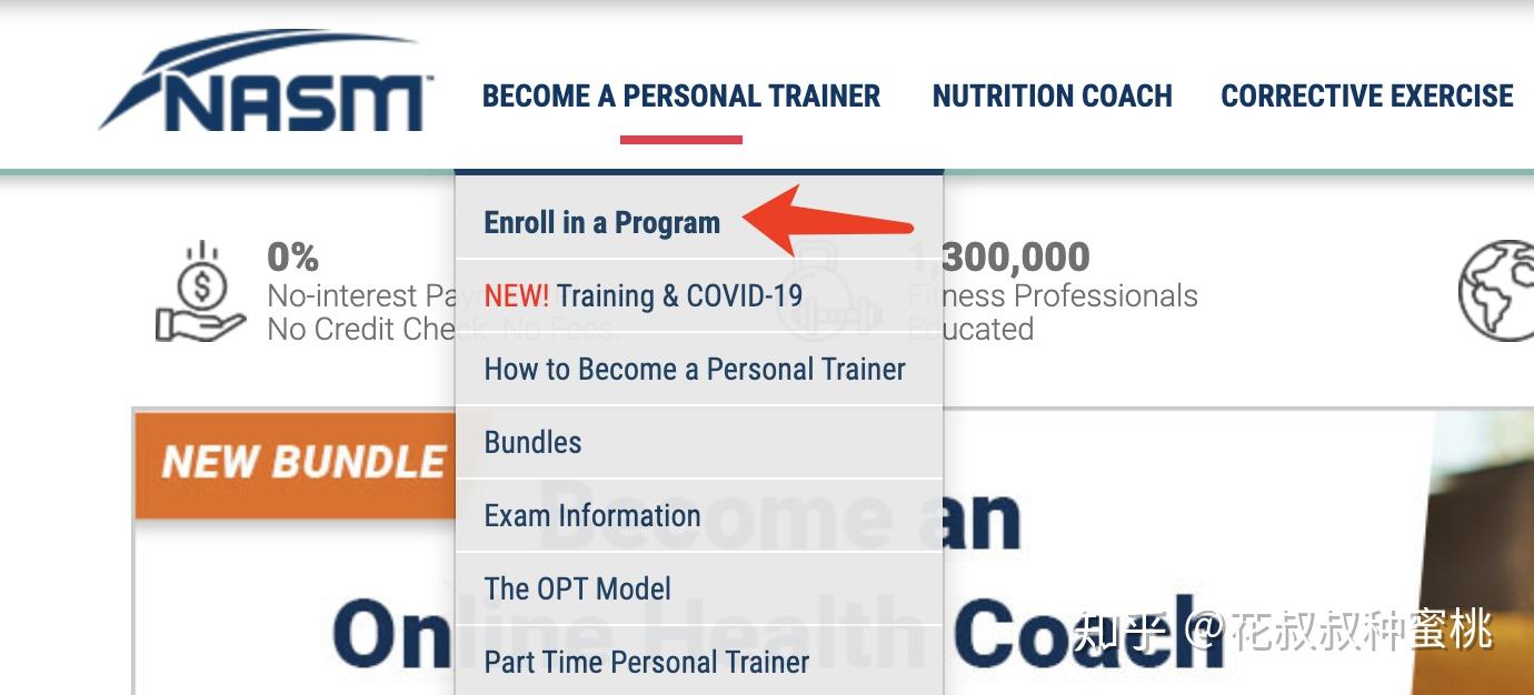 NASM CPT 私人教练认证在线备考指南 - 知乎