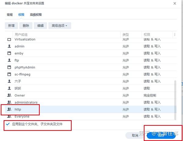 手把手教你在群辉里部署Jellyin属于自己的私人影院，附带pc、安卓（和tv版）、Mac、iOS安装包 - 知乎