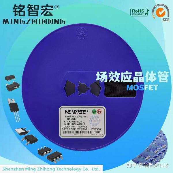 MZH原厂贴片mos管型号参数大全与封装外观尺寸 - 知乎