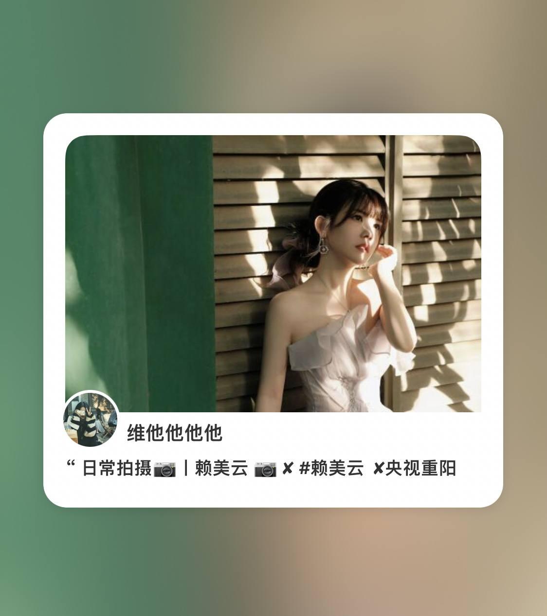 青年演员赖美云，横店影视节见 | 面包联播20221006 - 知乎