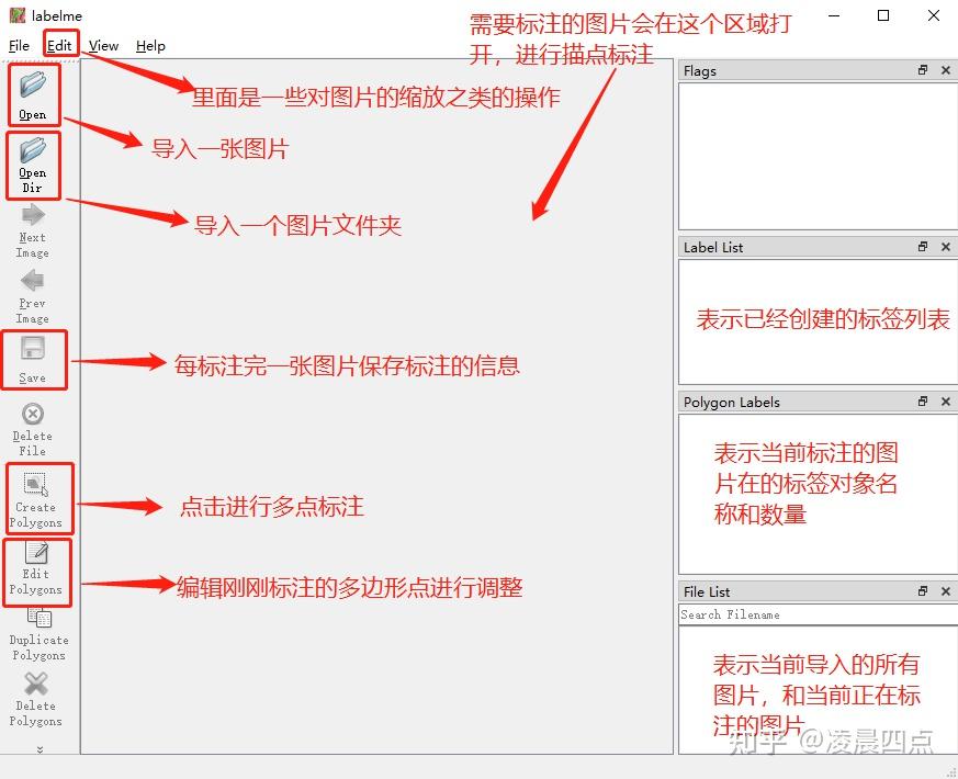 labelme 安装以及使用 - 知乎