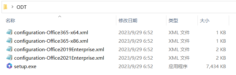 Office安装与激活 - 知乎