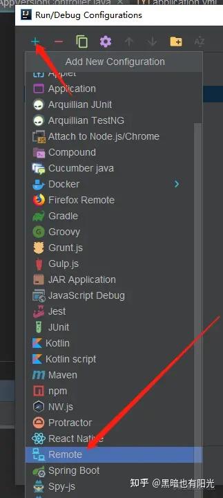 springboot使用idea开启远程调试 - 知乎