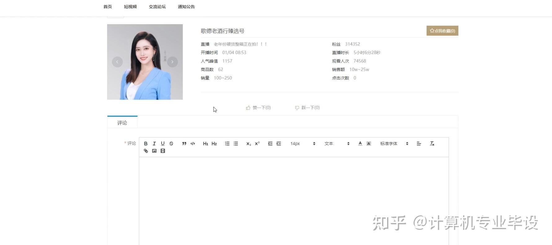 053_python基于深度学习的短视频内容理解与推荐系统 - 知乎