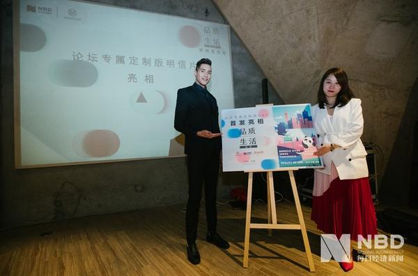 With release of special postcards, Chengdu-styled way of life is about ...
