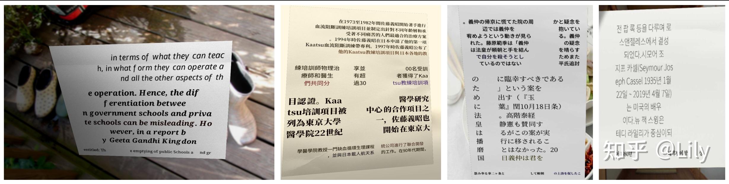 VLM常见Dataset和Benchmark - 知乎