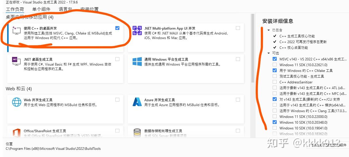 Windows 安装coqui-ai/TTS - 知乎